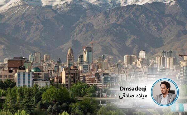 تحلیل بازار املاک ایران - فرصت های سرمایه گذاری | میلادصادقی